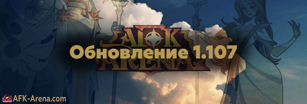 Mehira-icon - AFK Arena