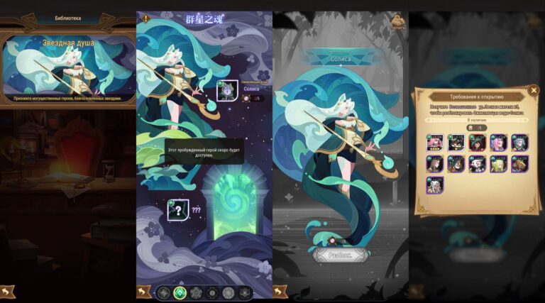 Что за игра AFK Arena: Companions - AFK Arena